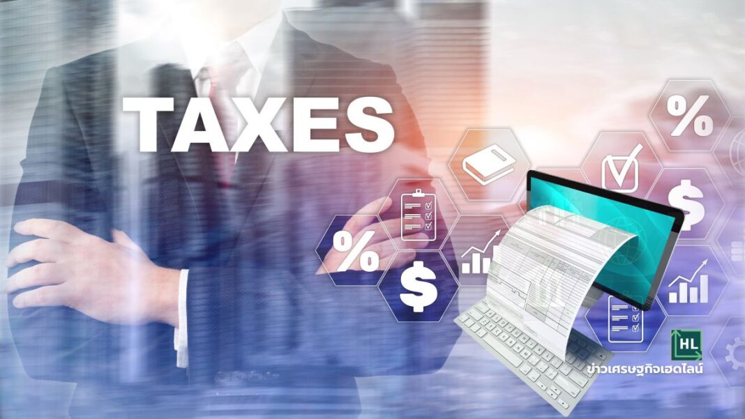 ข้าราชการเช็กเลย ยื่นภาษี D-MyTax สะดวก คืนเงินไว - ข่าวเศรษฐกิจเฮดไลน์